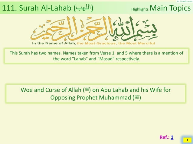 Al Quran (Chapter 111): Surah Al-Lahab [The Flame] / Al-Masad [The Palm ...