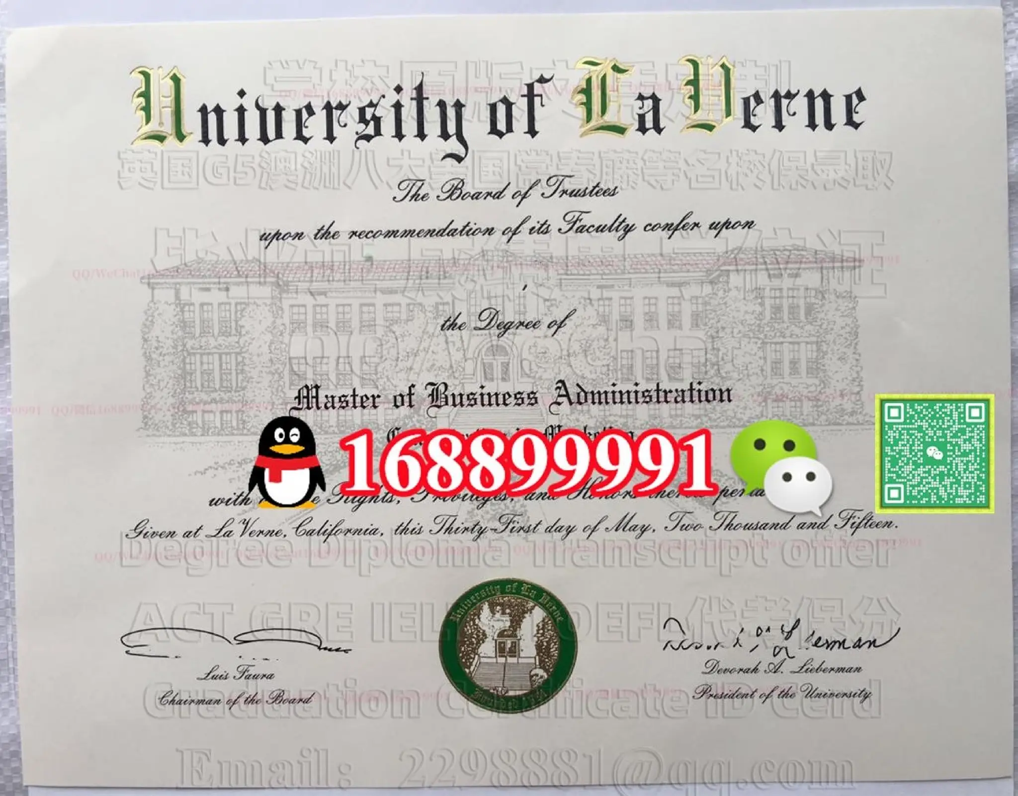 University of La Verne degree offer diploma Transcript | PDF
