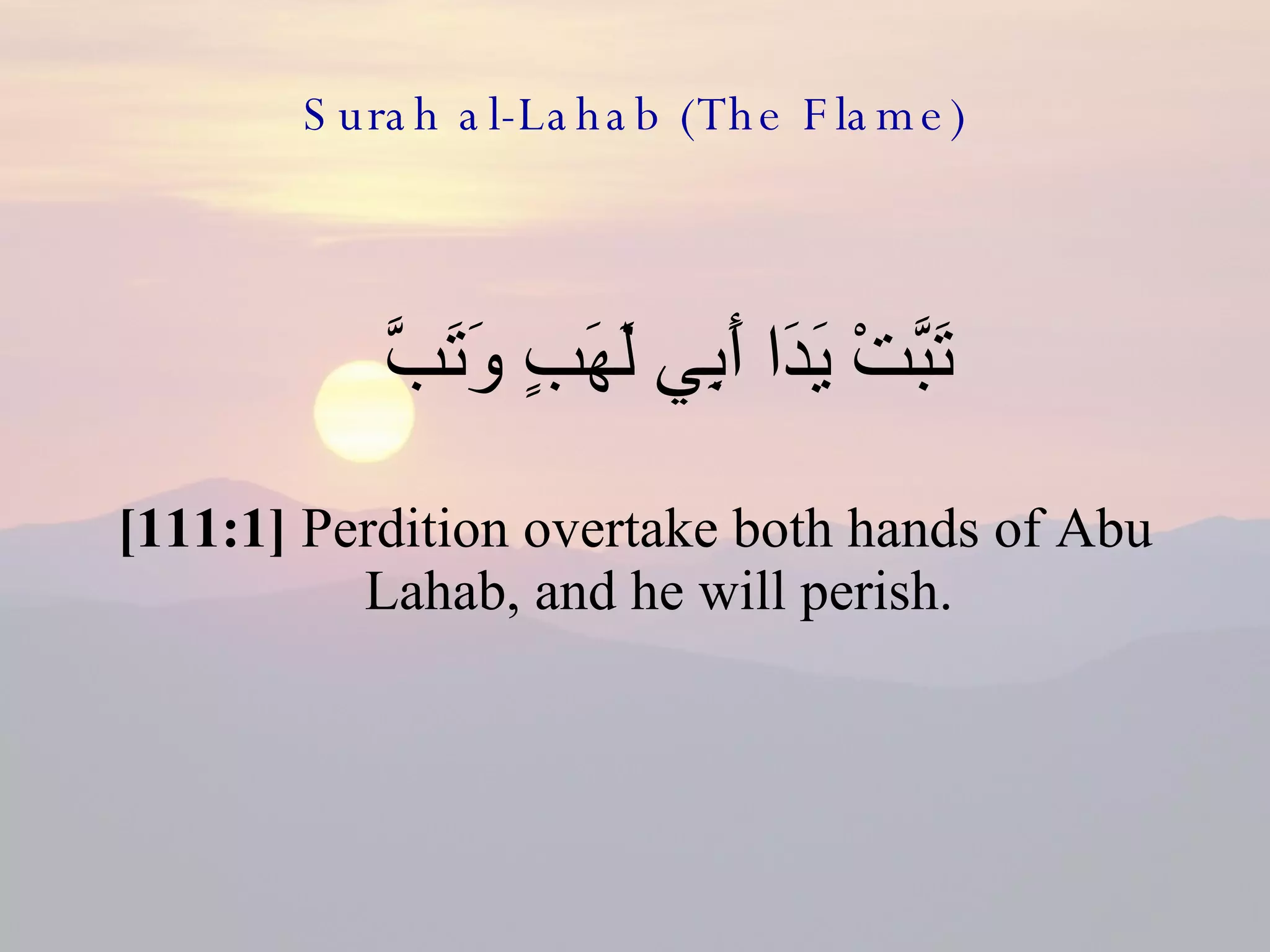 111 Surah Al Lahab (The Flame) | PPT