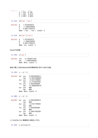 111015 tokyo scipy2_additionaldemo_pandas | PDF