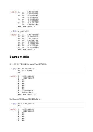 111015 tokyo scipy2_additionaldemo_pandas | PDF