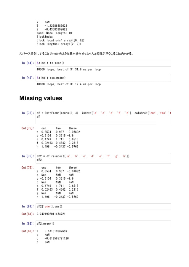 111015 tokyo scipy2_additionaldemo_pandas | PDF