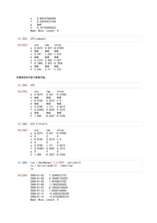 111015 tokyo scipy2_additionaldemo_pandas | PDF