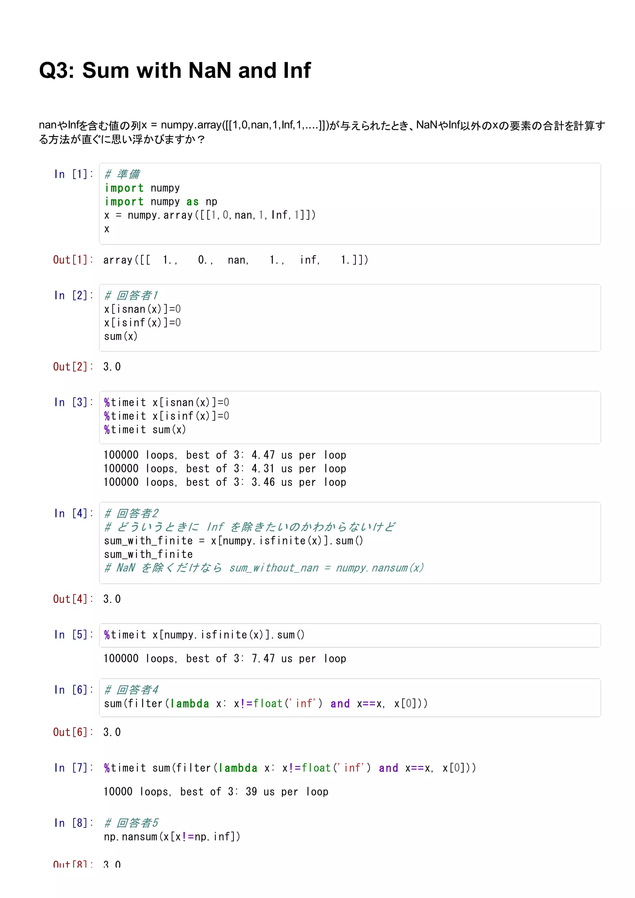 111015 tokyo scipy2_discussionquestionaire_i_python | PDF | Programming Languages | Computing