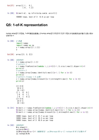 111015 tokyo scipy2_discussionquestionaire_i_python | PDF | Programming ...