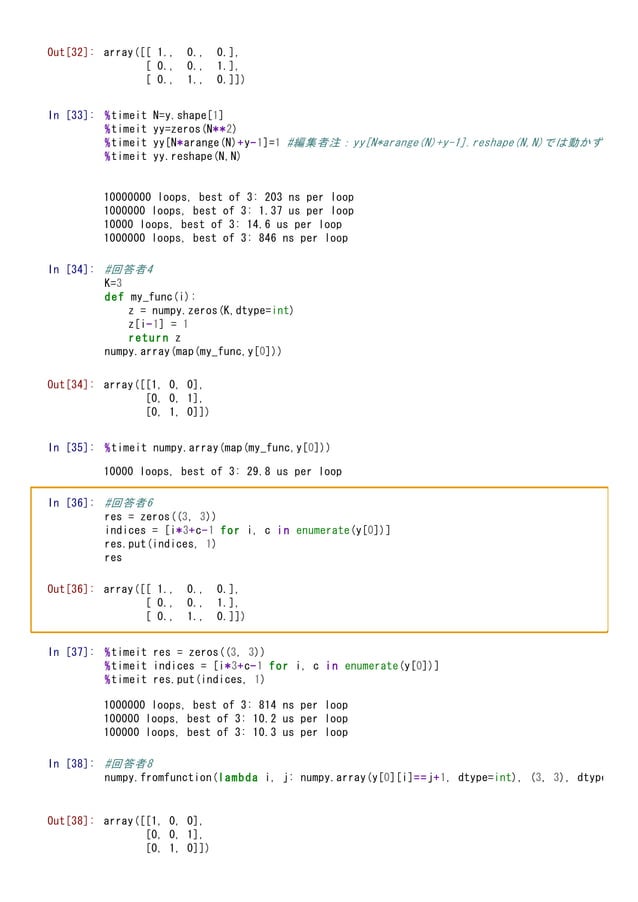 111015 tokyo scipy2_discussionquestionaire_i_python | PDF | Programming Languages | Computing