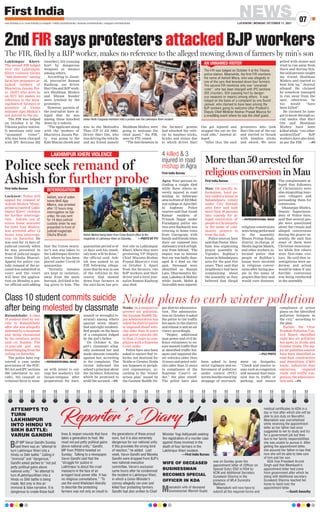 11102021 first india lucknow | PDF