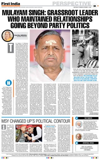 11102022_ First India New Delhi.pdf