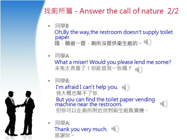 English Conversation | PPS