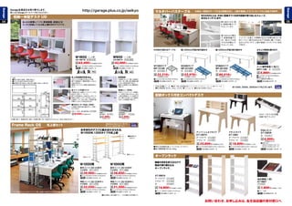 111101 2012 ws | PPT