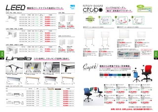 111101 2012 ws | PPT