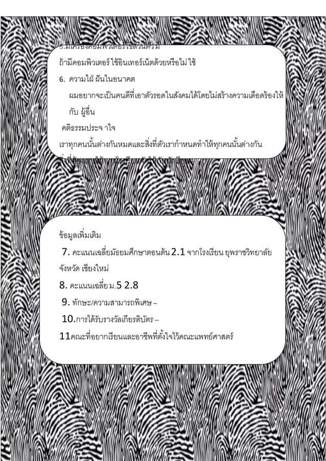 1111111111111 | DOCX