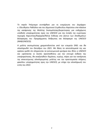 111111111111111111 | PDF