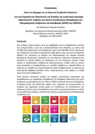 111111111111111111 | PDF