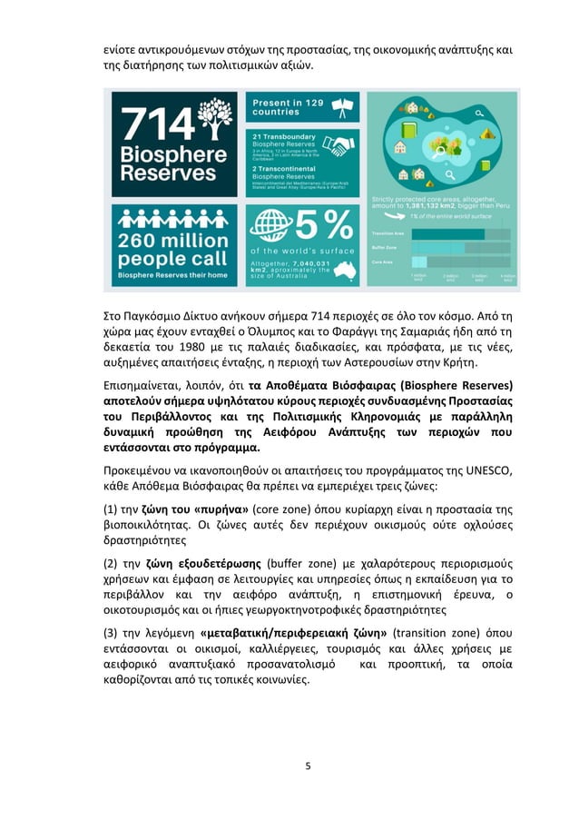 111111111111111111 | PDF
