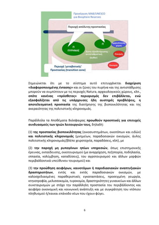 111111111111111111 | PDF