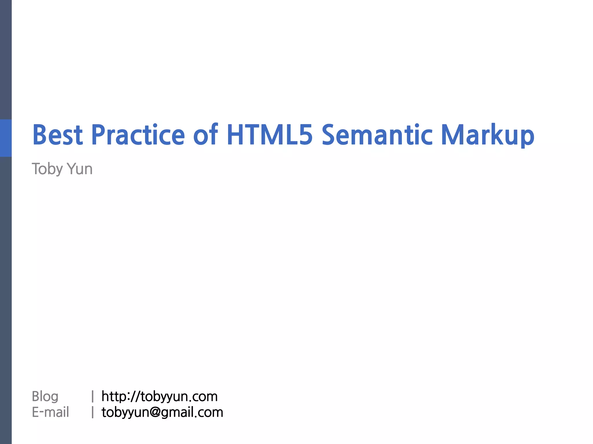 Best practice of HTML5 Semantic Markup | PPT