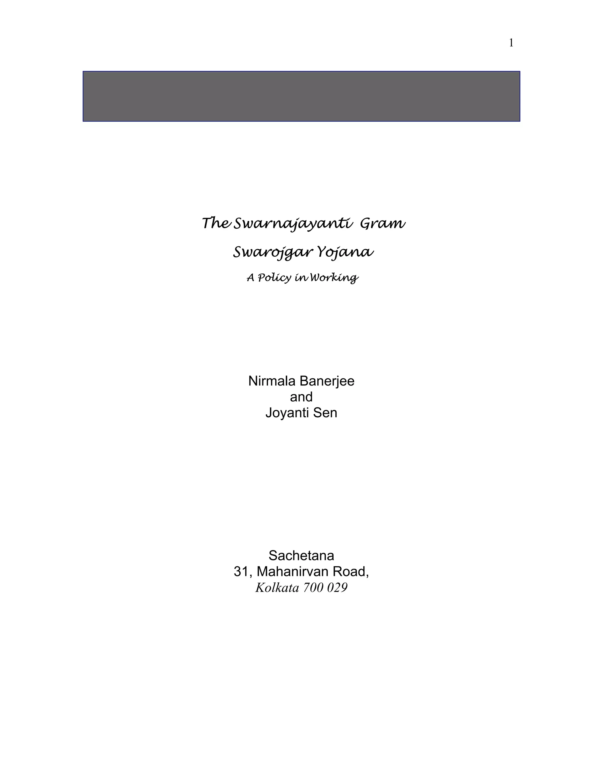 11138471151 Swarnajayanti Gram Swarozgar Yojana | PDF