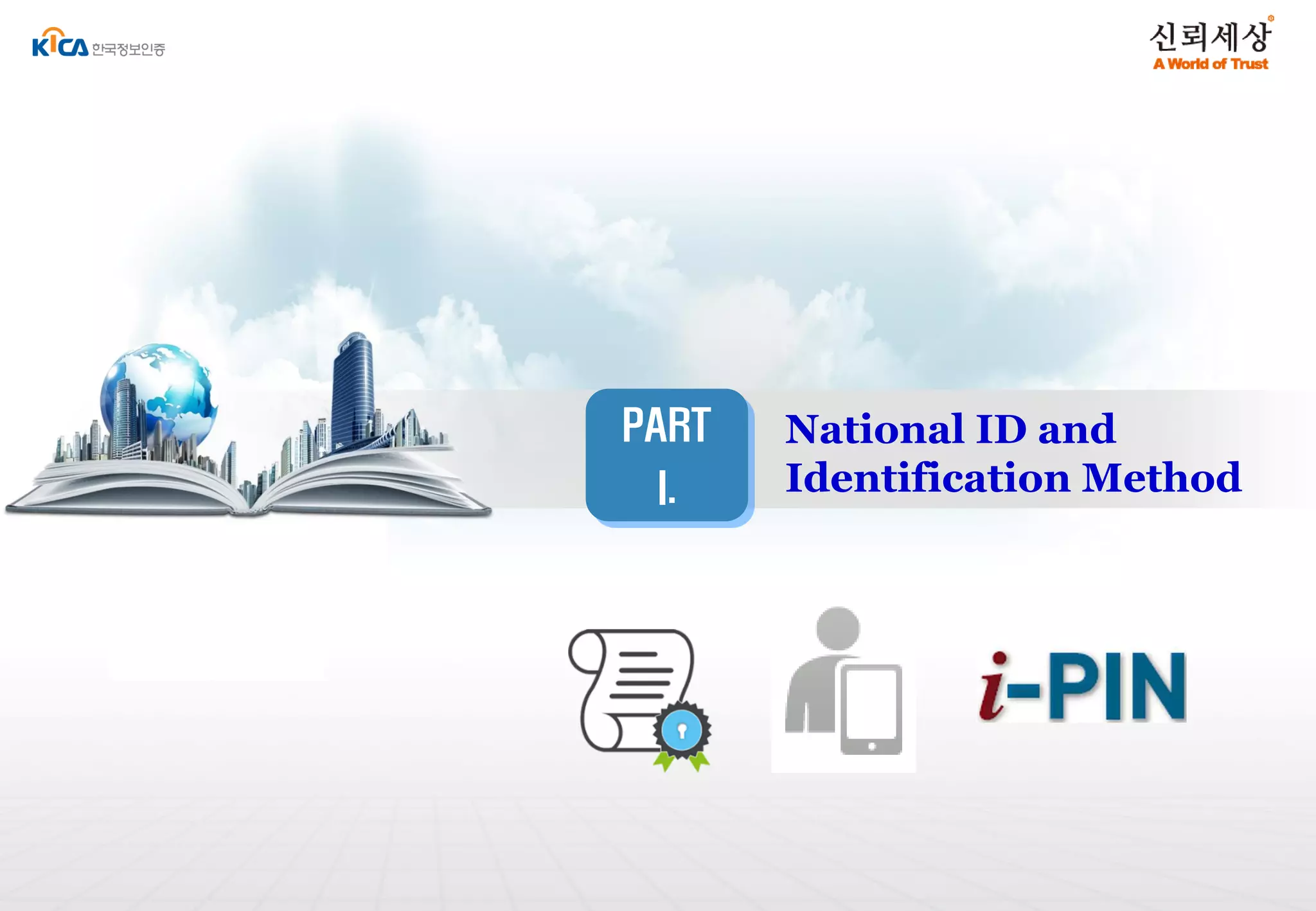 Bio-Authentication (FIDO) and PKI Trends in Korea | PDF