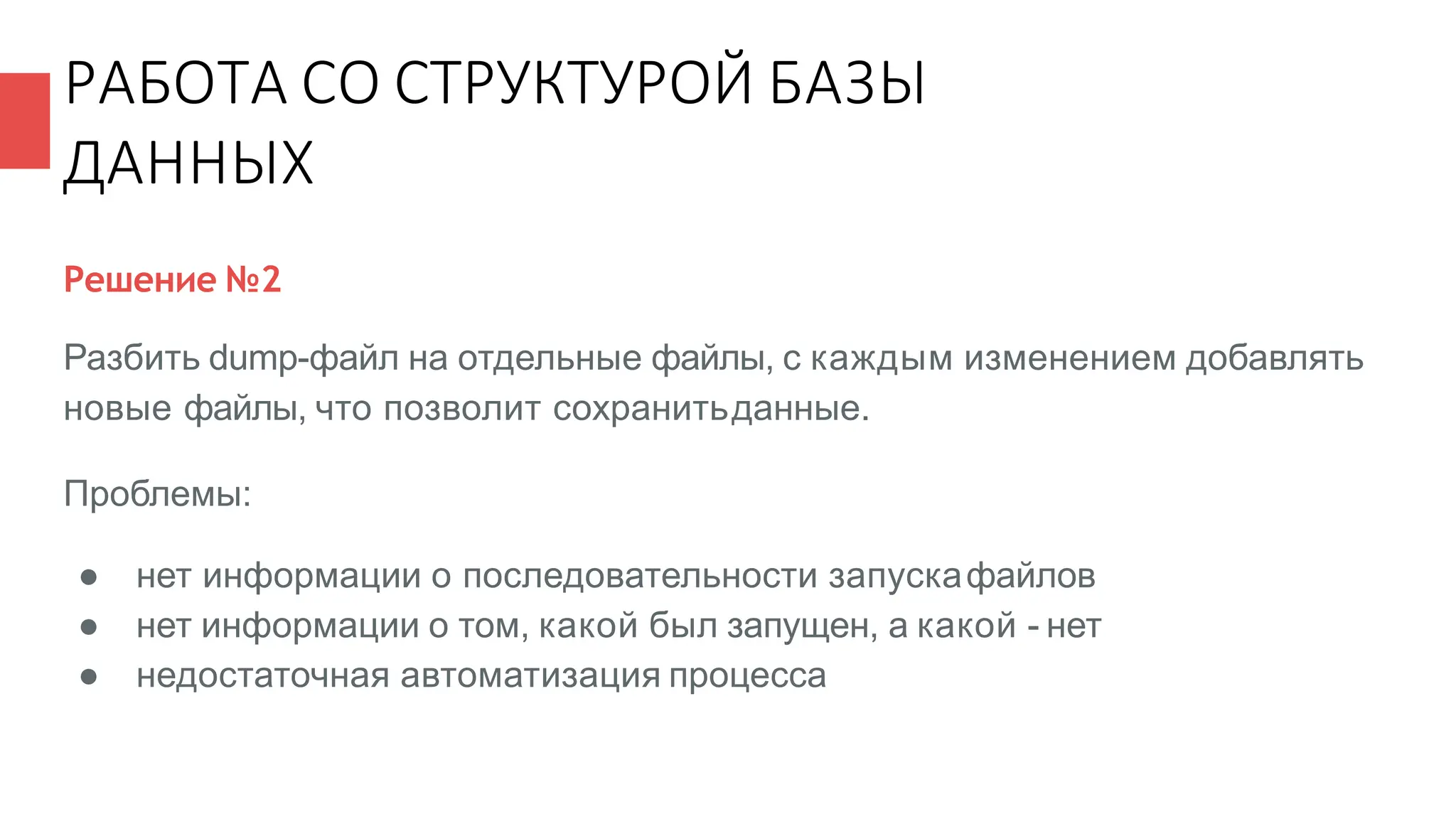 Laravel framework for beginners in php.pptx