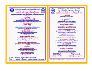 111th chittoor district formation day lecture and centenary awards 2021-agrasri invitation card ...
