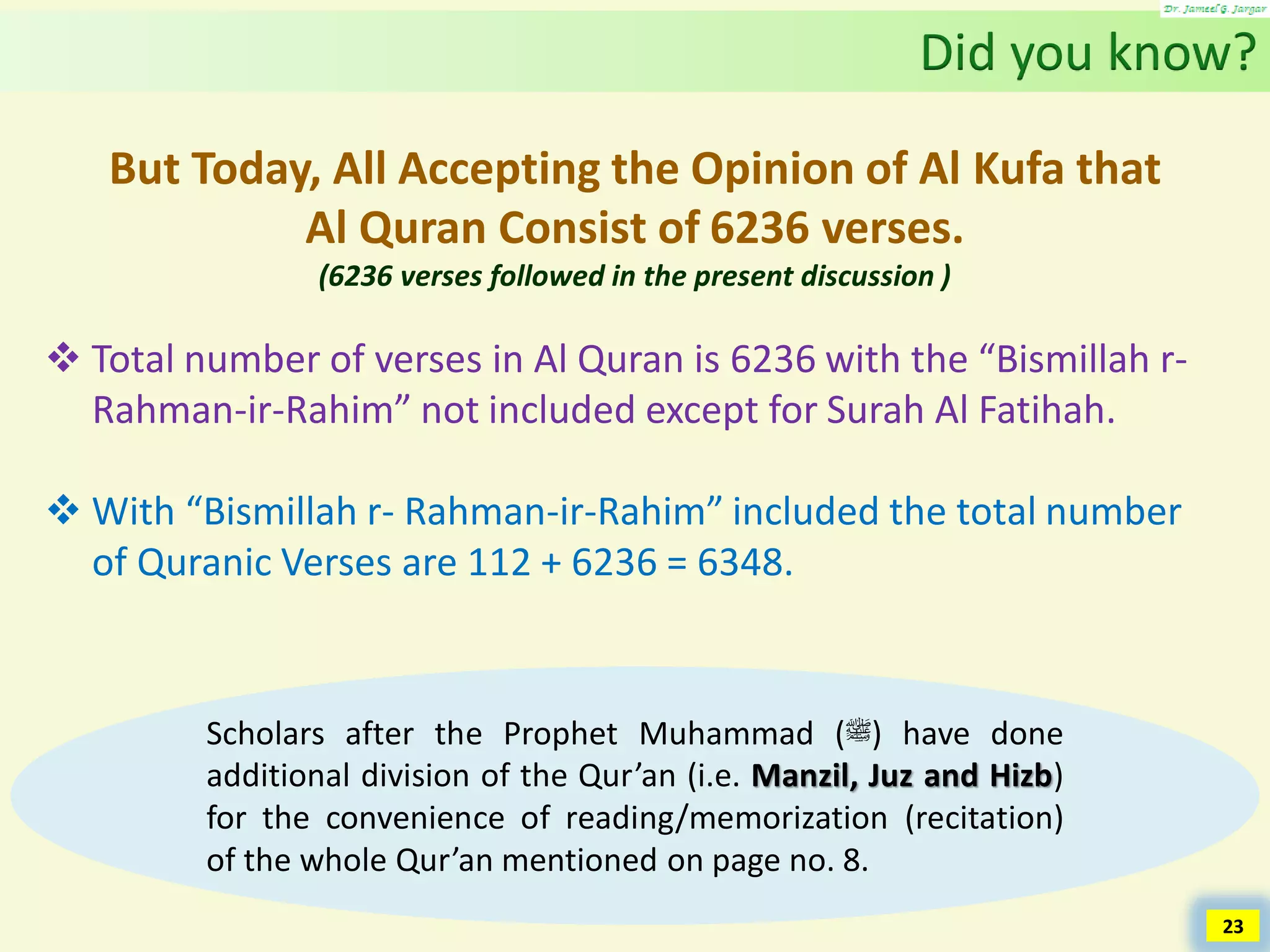 Al Quran (Chapter 112): Surah Al Ikhlas [Sincere] | PPT