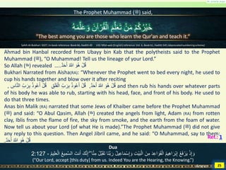 Al Quran (Chapter 112): Surah Al Ikhlas [Sincere] | PPT