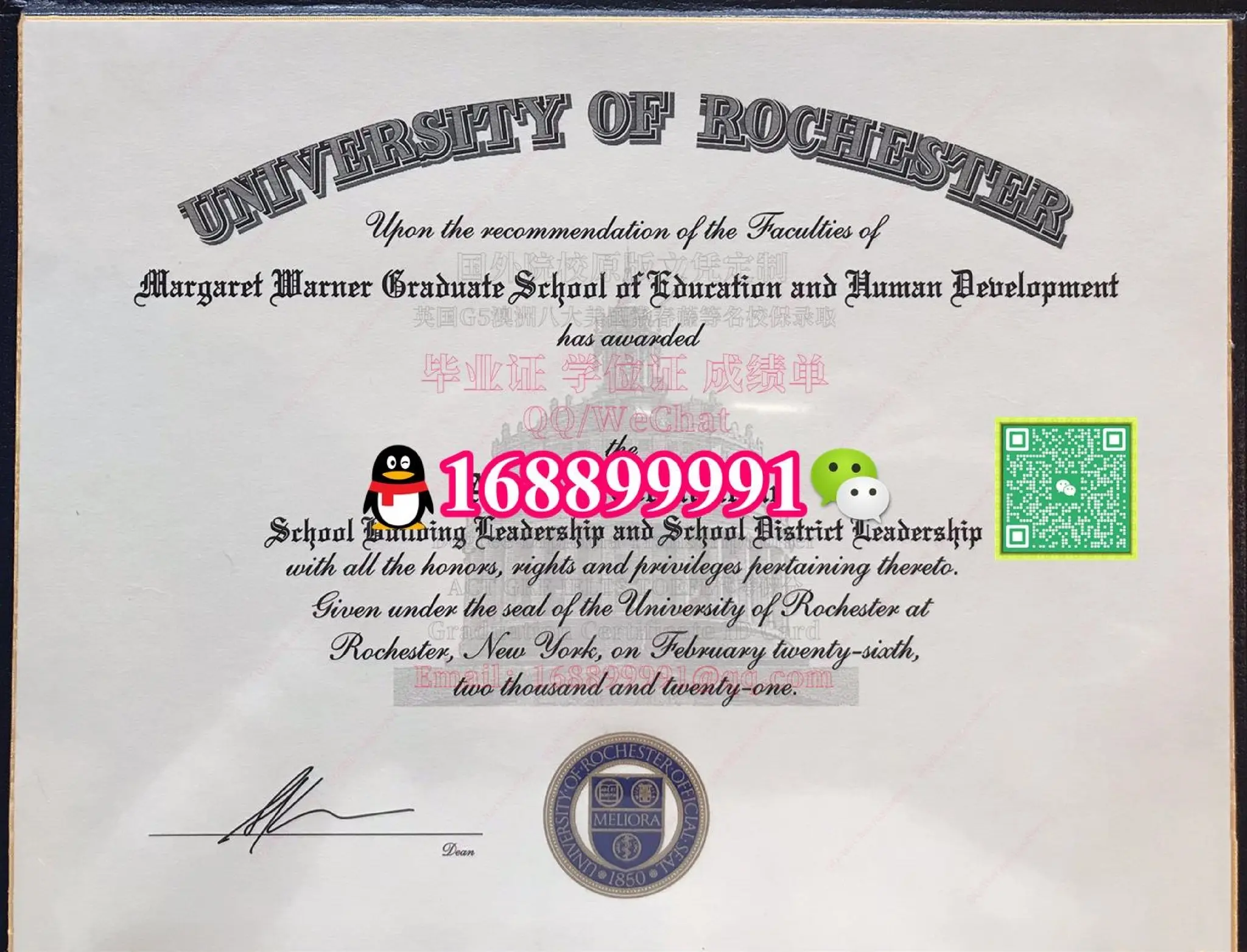 University of Rochester degree offer diploma Transcript | PPT