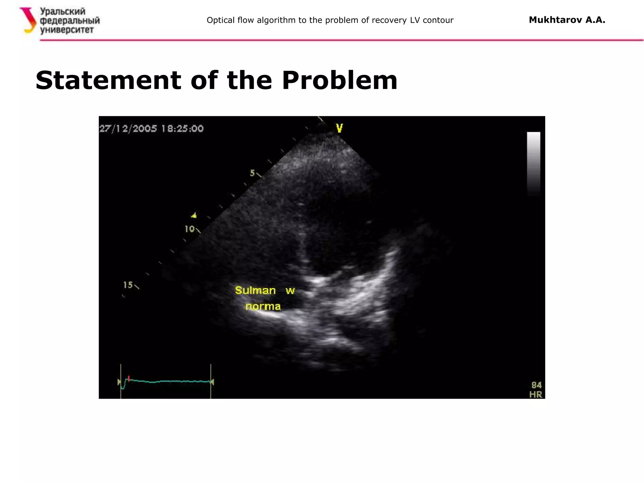 The Usage Of Optical Flow Algorithm To The Problem Of Recovery Contour
