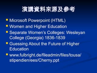 american education history detail ddd.pptx