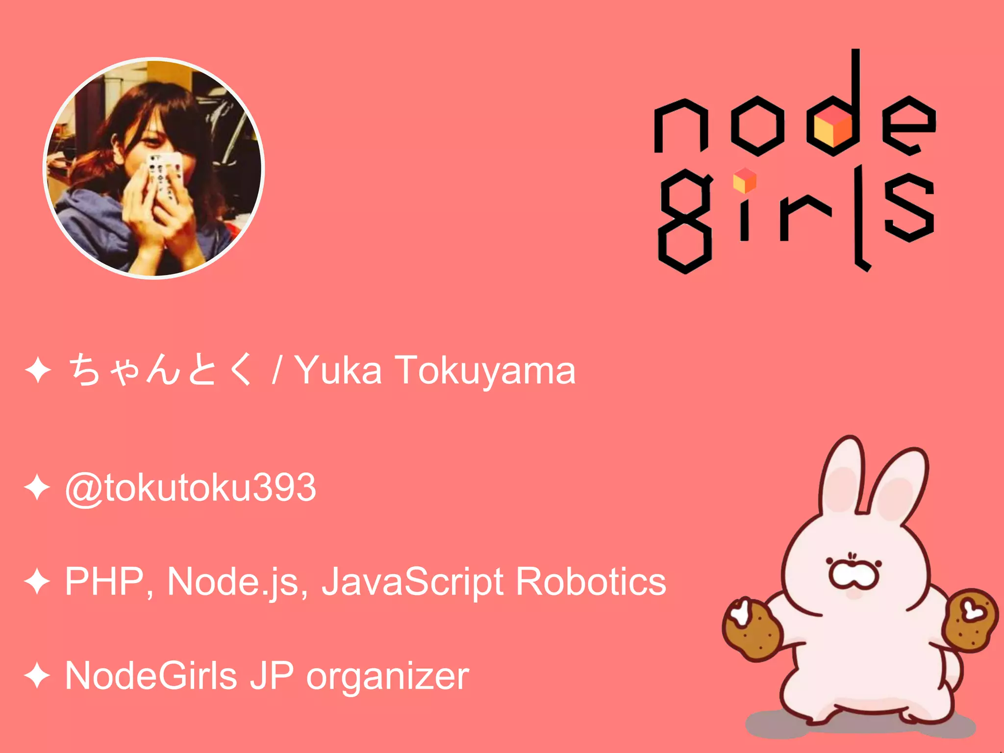 Whose Community? - about NodeGirlsJP