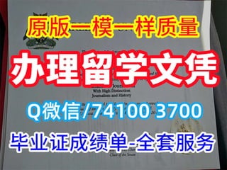 WSU Certificate | PDF