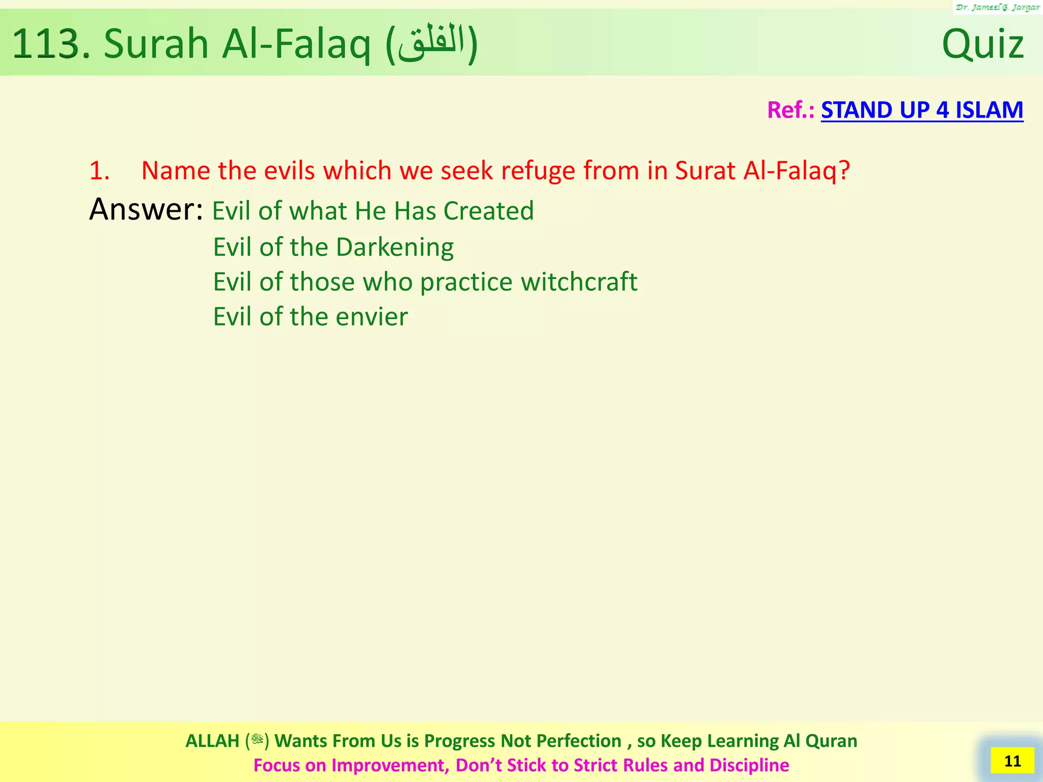 Al Quran (Chapter 113): Surah Al-Falaq [The Dawn] | PPT