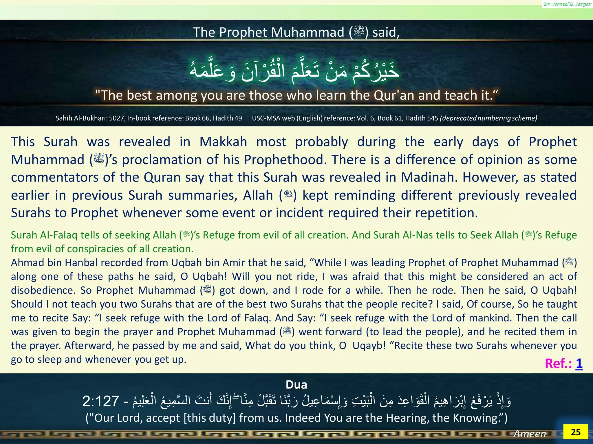 Al Quran (Chapter 113): Surah Al-Falaq [The Dawn] | PPT