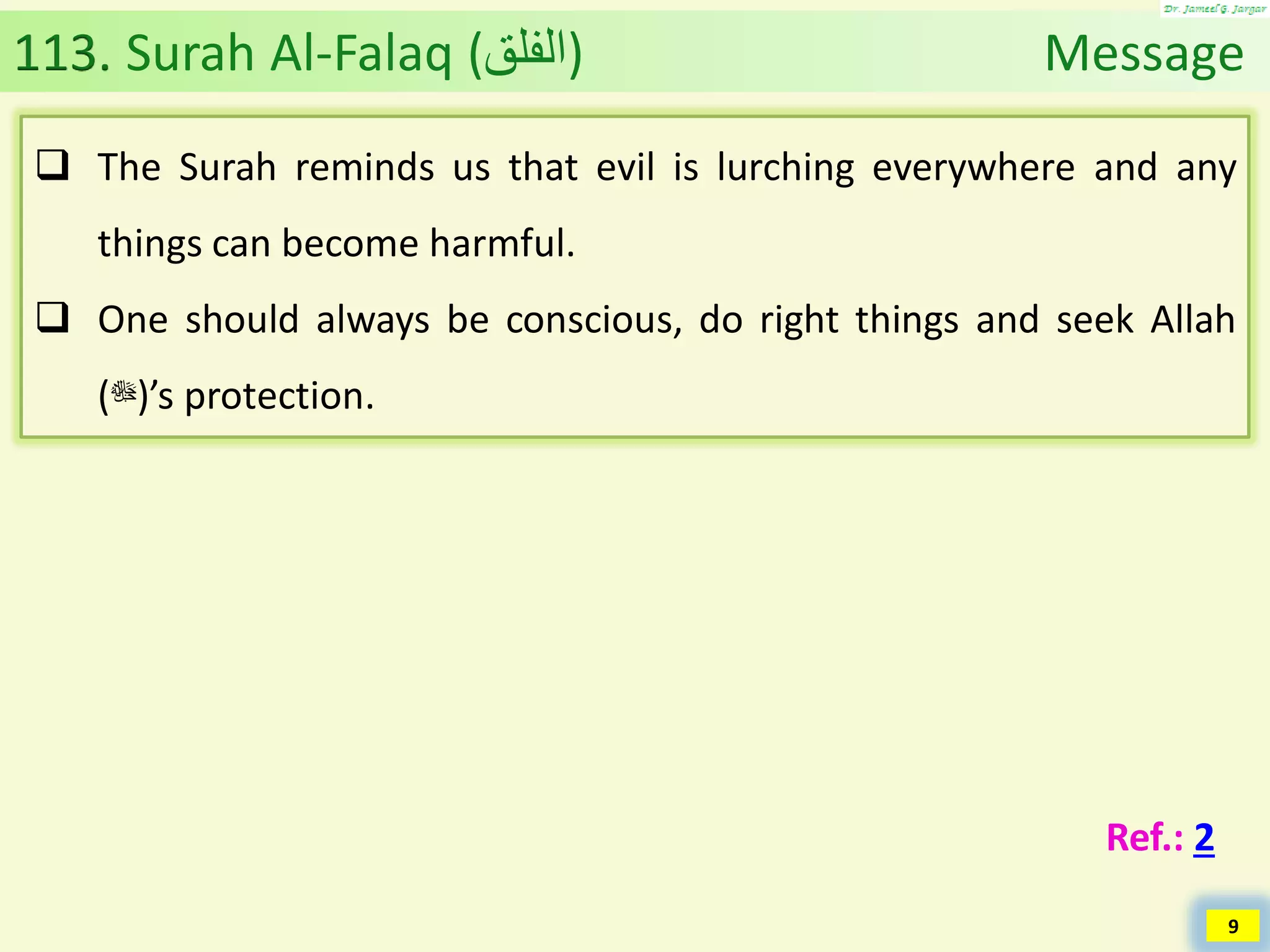 Al Quran (Chapter 113): Surah Al-Falaq [The Dawn] | PPT
