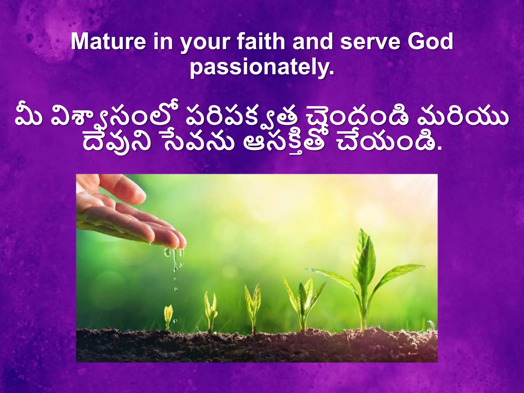 1134 - MATURING IN FAITH.pptx