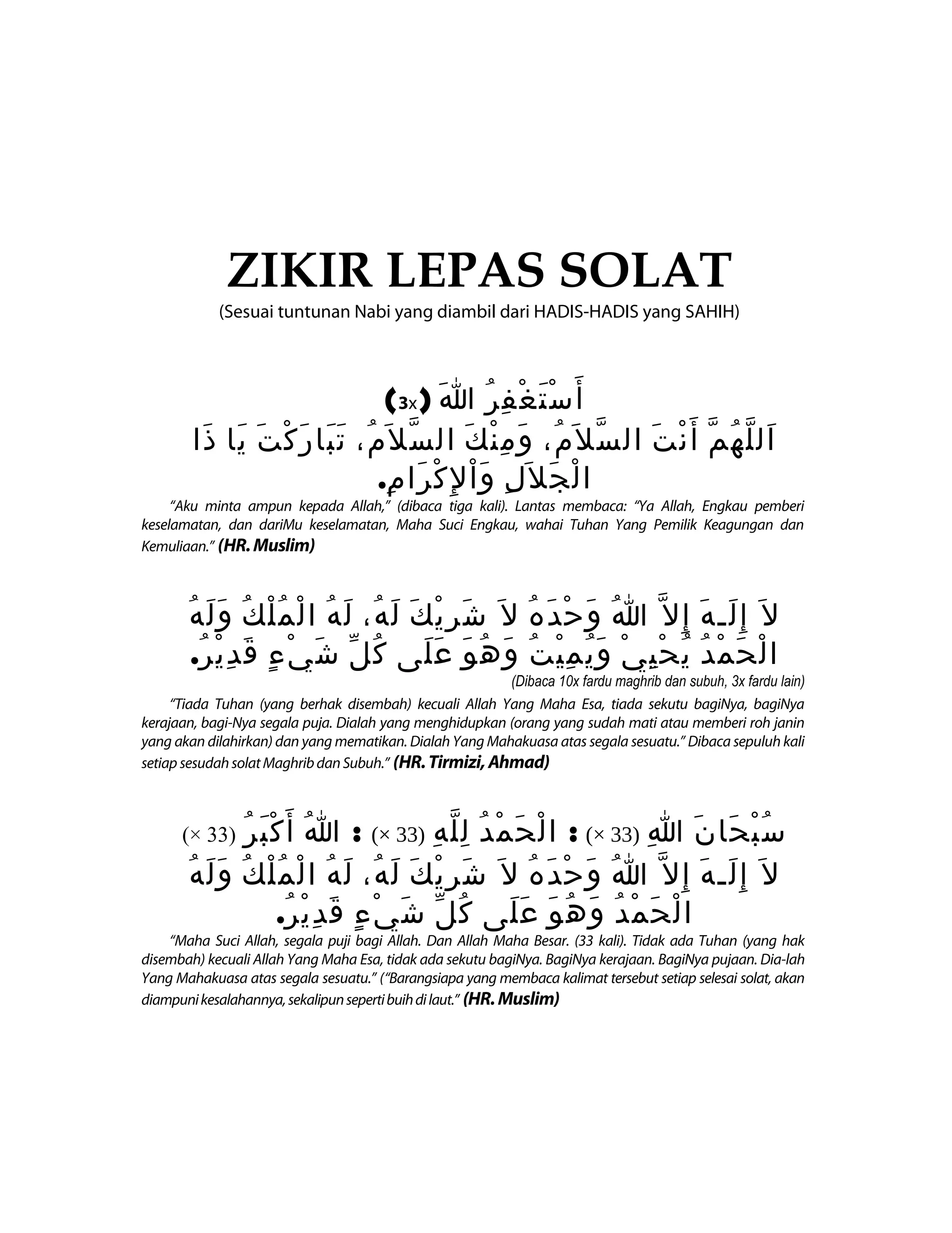11388736 zikir-wirid-doa-selepas-solat-sembahyang-fardhu-yang-benar | PDF
