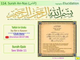 Al Quran (Chapter 114): Surah An-Nas [Mankind] | PDF