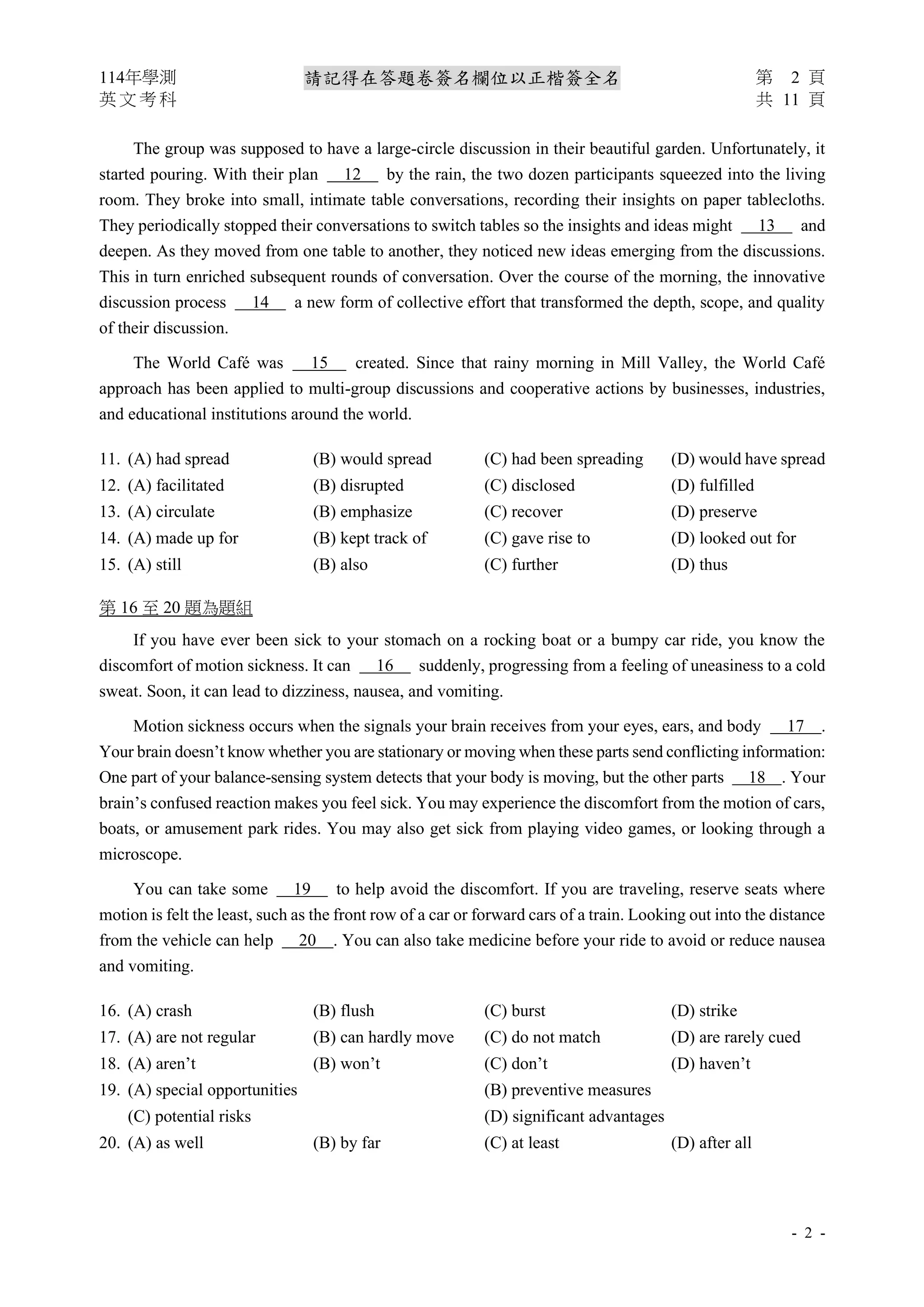 財團法人大學入學考試中心基金會 114學年度學科能力測驗試題 英文考科英文考科英文考科 | PDF