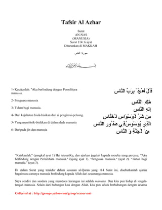 Tafsir Al azhar 114 an nas | PDF