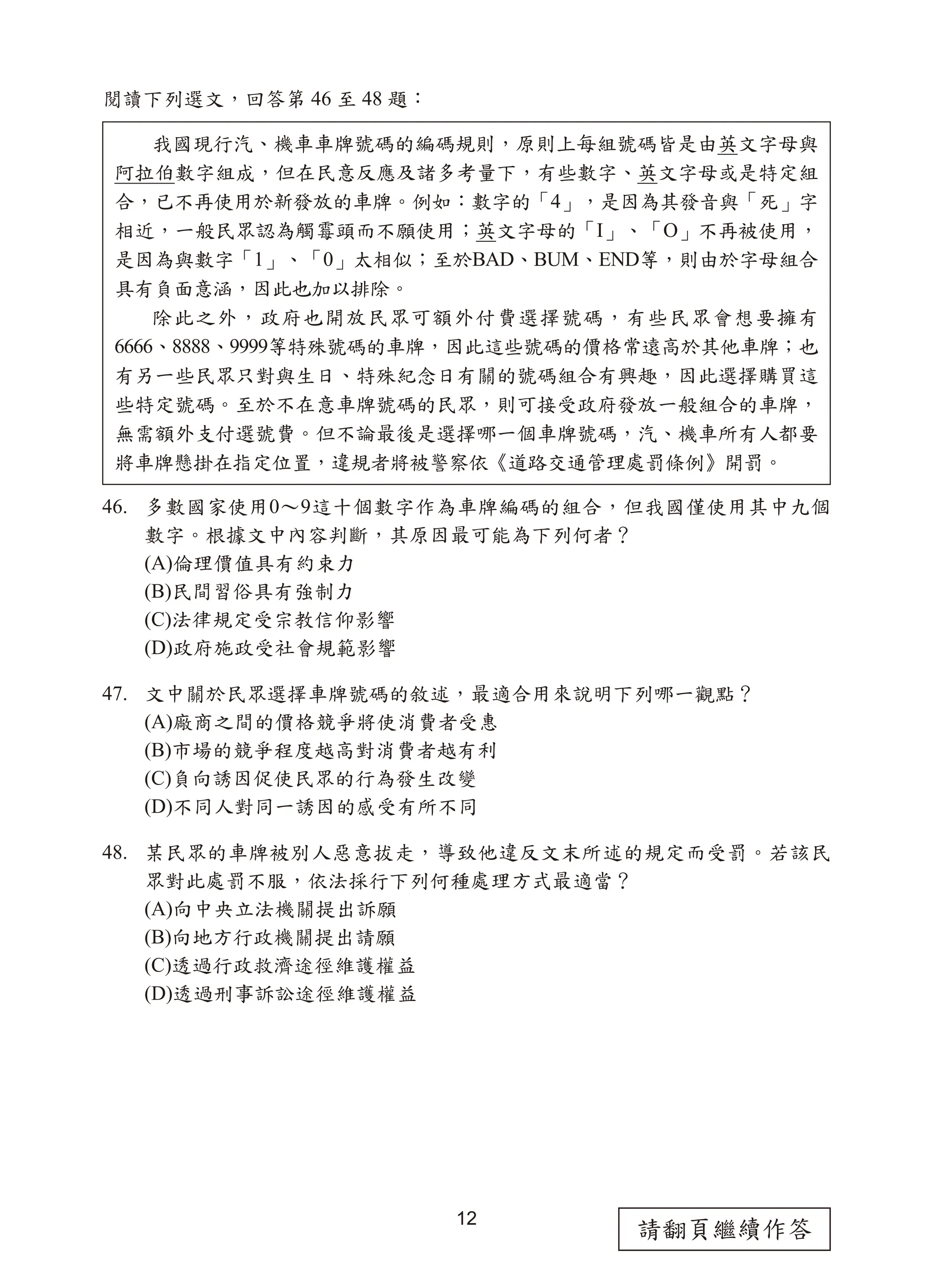 114P_Society.pdf114P_Society.pdf114P_Society.pdf