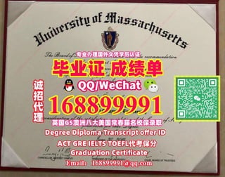 办UMass学位证 | PDF