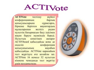 The instructtions of ActivBoard and .ppt