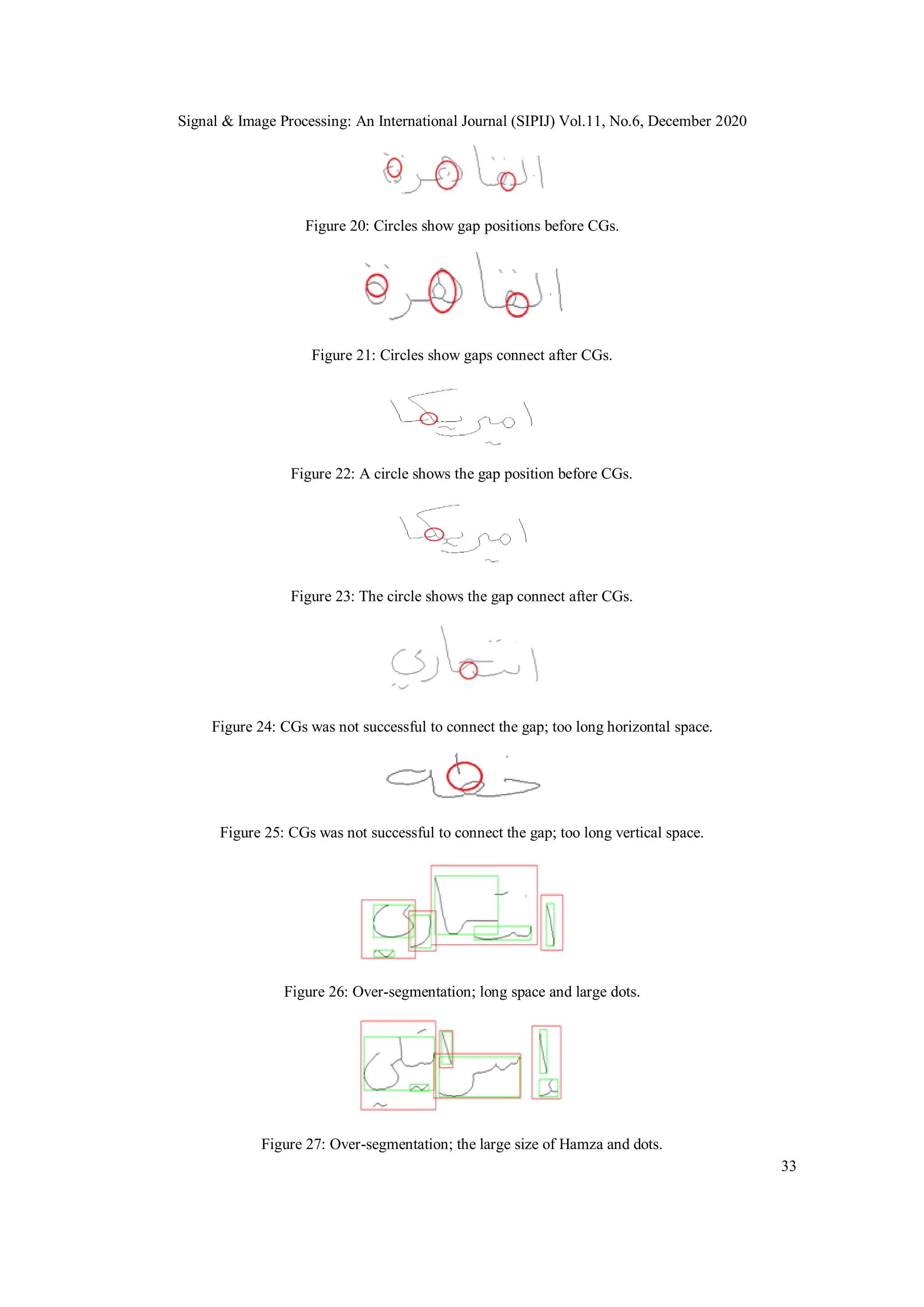 Off Line Arabic Handwritten Words Segmentation Using Morphological