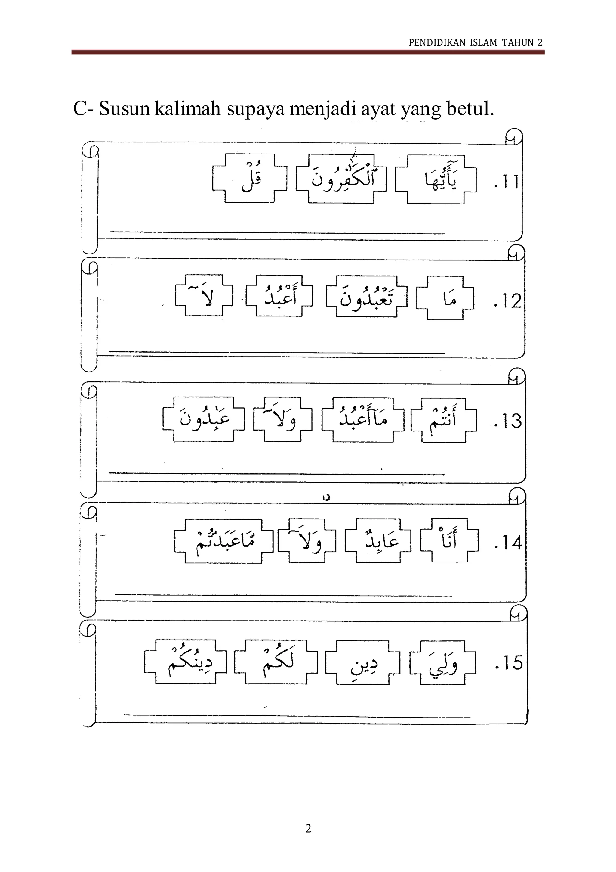 soalan pendidikan islam tahun 2 | DOCX