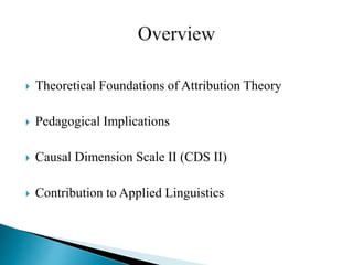 Attribution Theory | PPTX