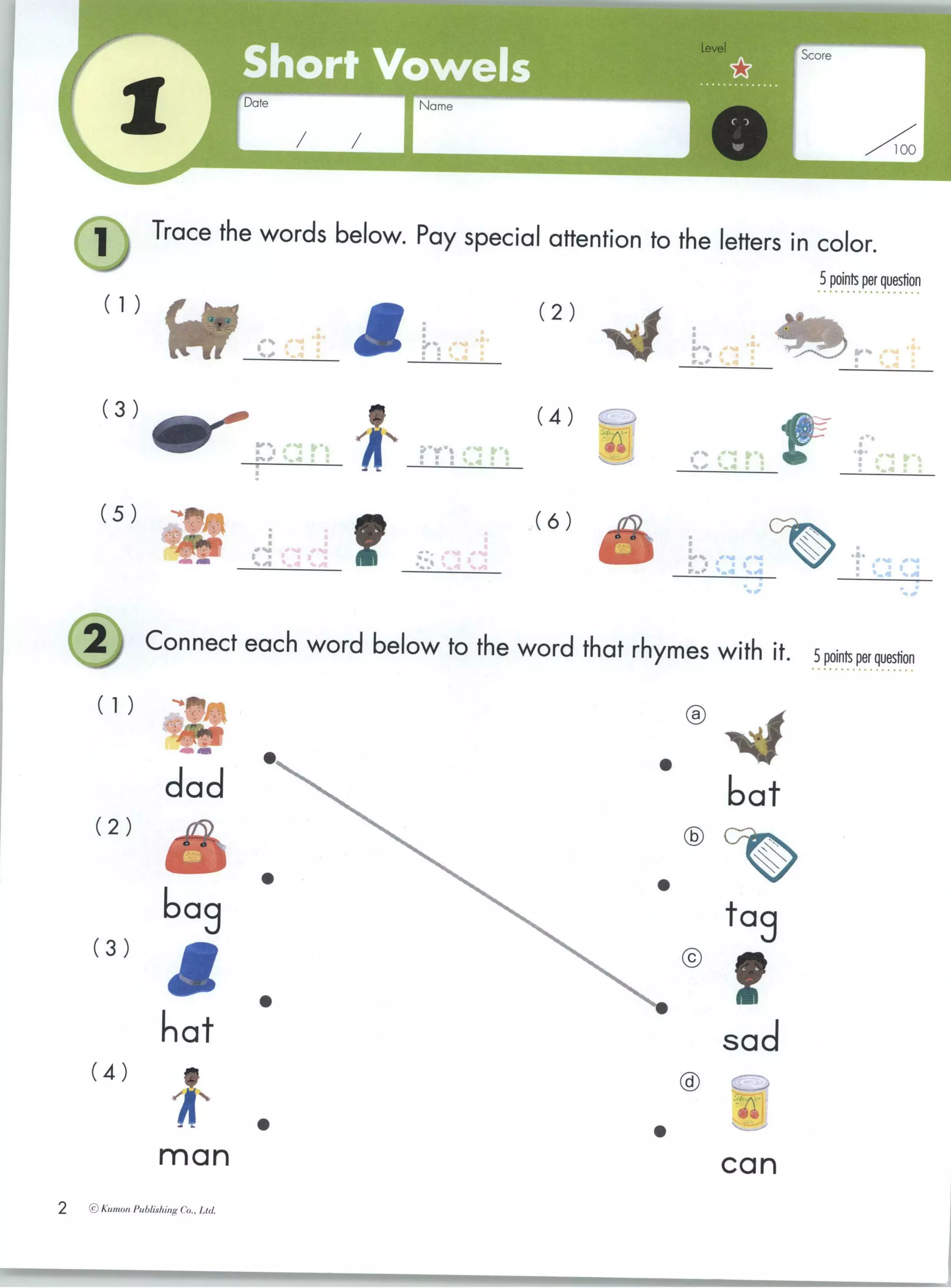 116956605 kumon-reading-grade-1 | PDF