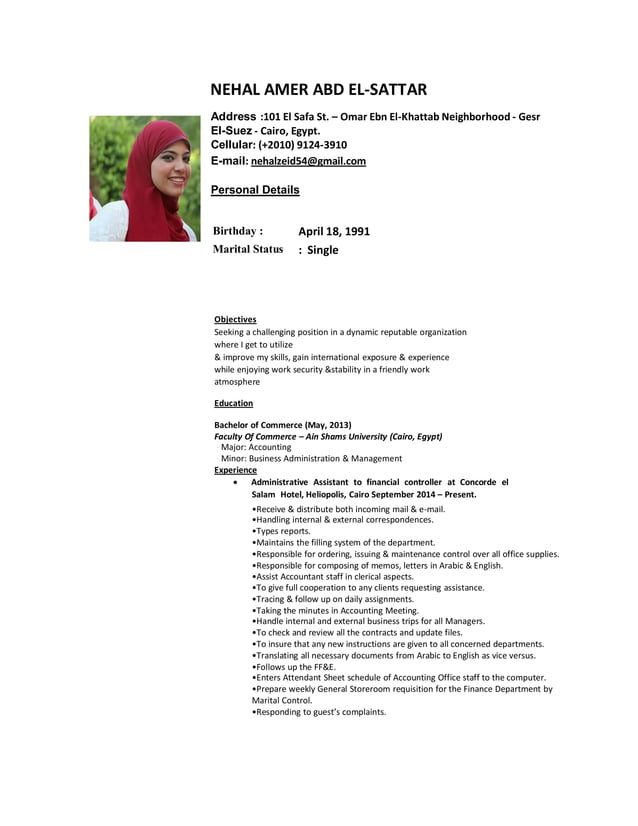Nehal Amer CV | PDF