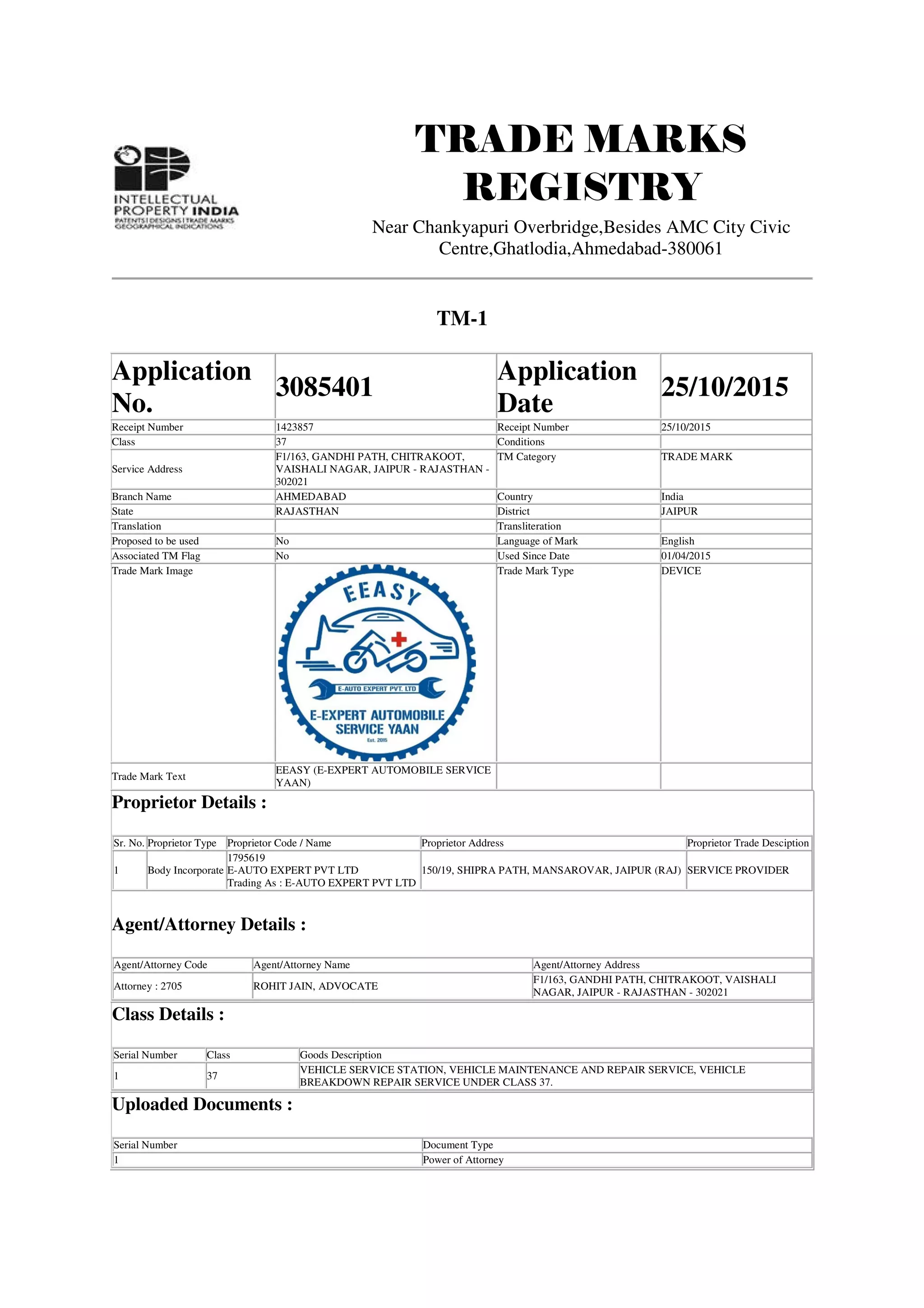 TRADE MARKS REGISTRY | PDF