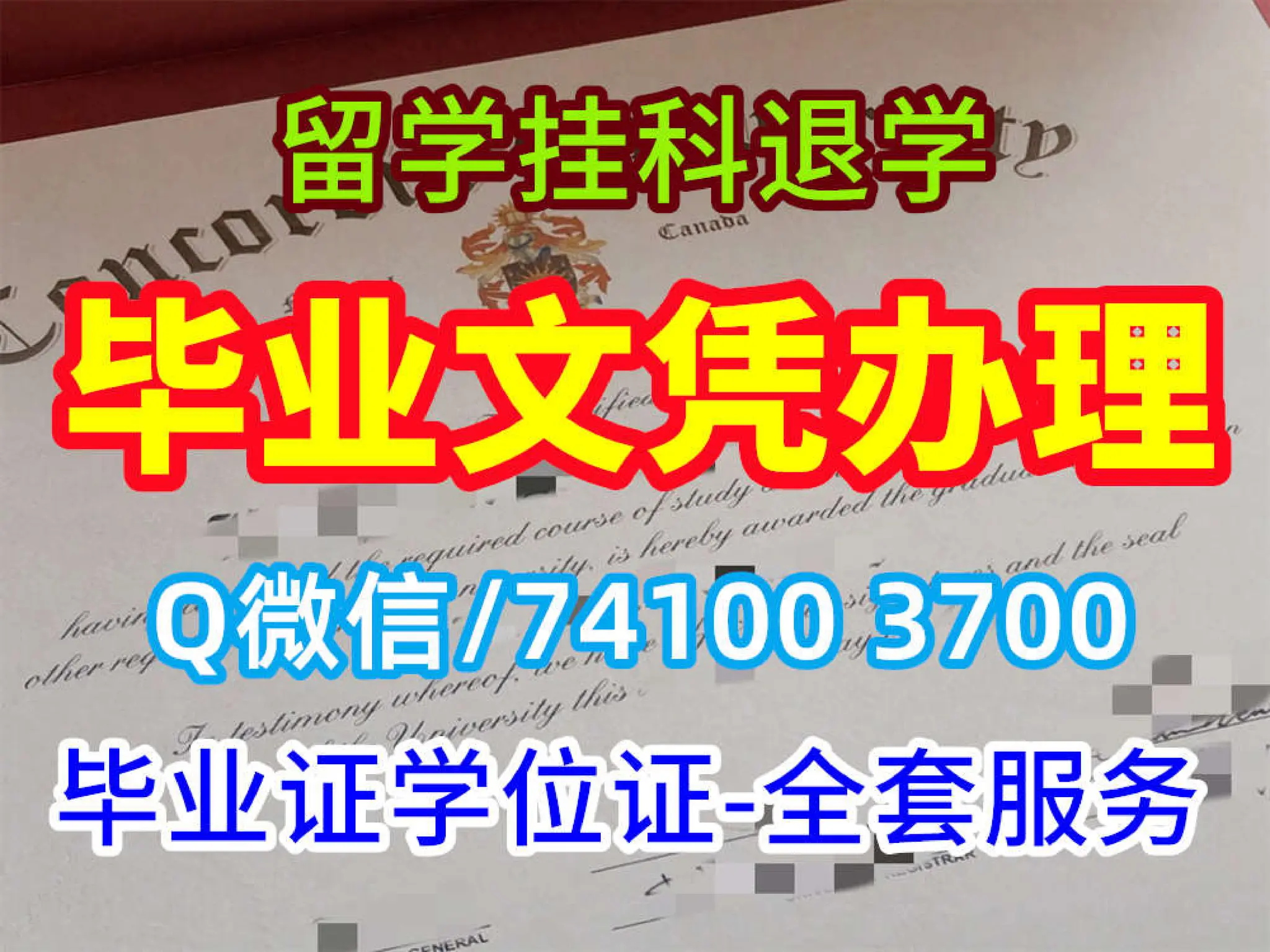 Instate Transcript | PPT | Free Download